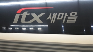 3만원 숙박쿠폰·KTX 50% 할인 등…6월 여행 혜택 내주 발표